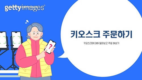 파워포인트 서브페이지 다이어그램 교육 디지털 역량 강화 교육 시니어 역량 강화 시니어 교육 프로그램 시니어 디지털 교육 자료 시니어 디지털 교육