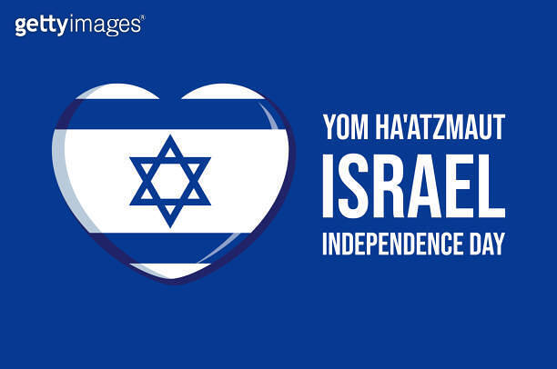 Yom Ha'atzmaut Israel Independence Day poster vector illustration ...
