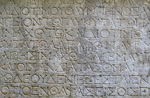 Ancient script 이미지 (174647993) - 게티이미지뱅크