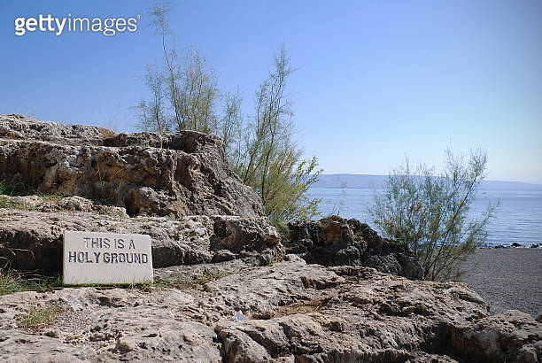 This is a holy ground sign in Tabgha, Israel 이미지 (113638097) - 게티이미지뱅크
