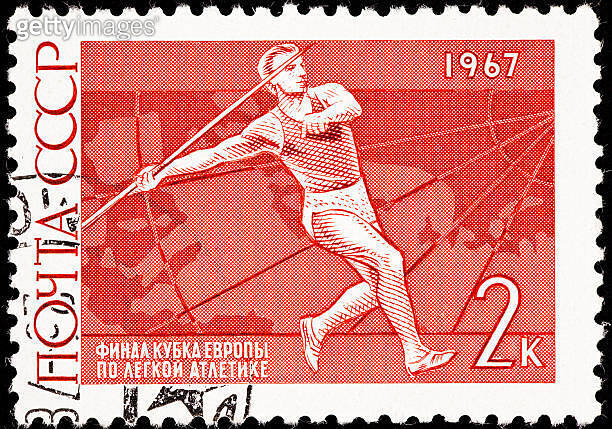 Canceled Soviet Russia Postage Stamp Man Throwing Javelin Sport ...