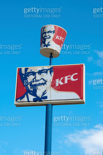 KFC Outdoor Sign 이미지 (458619333) - 게티이미지뱅크