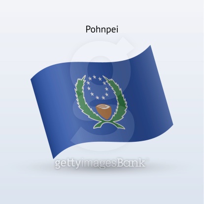 Pohnpei Flag 이미지 (187844751) - 게티이미지뱅크