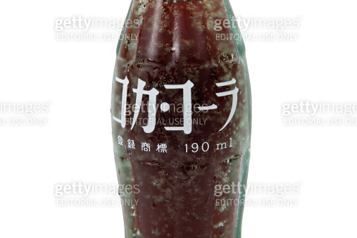 Japanese Coca-Cola bottle 이미지 (458579125) - 게티이미지뱅크