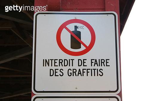 Interdiction graffitis sign 이미지 (181891924) - 게티이미지뱅크