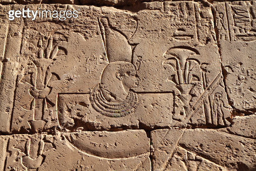 Sethi II’ Shrine, Great Temple of Amun, Karnak, Luxor Egypt (185069465 ...