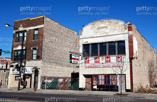 Chinese Takeaway Restaurant in West Garfield Park, Chicago (458962145 ...