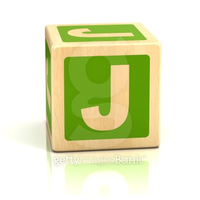 letter J alphabet cubes font (462145365) - 게티이미지뱅크