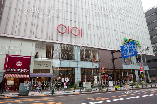 Marui Department Store in Japan 이미지 (458678859) - 게티이미지뱅크