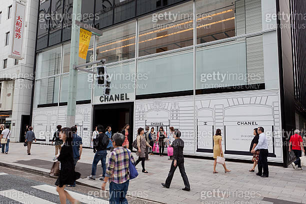 Chanel Flagship Store in Japan (459399747) - 게티이미지뱅크