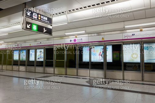 Mass Transit Rail (MTR) Station Platform in Hong Kong (458683849) - 게티이미지뱅크