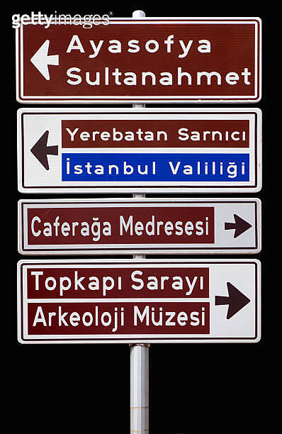 Isolated traffic signpost in Istanbul Turkey 이미지 (164502339) - 게티이미지뱅크
