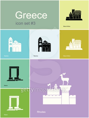 Icons of Greece 이미지 (494434381) - 게티이미지뱅크