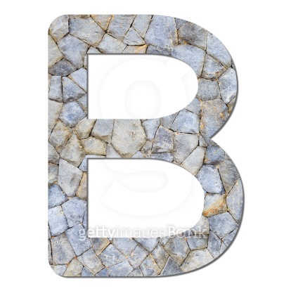 Font stone wall texture alphabet B 이미지 (464736811) - 게티이미지뱅크