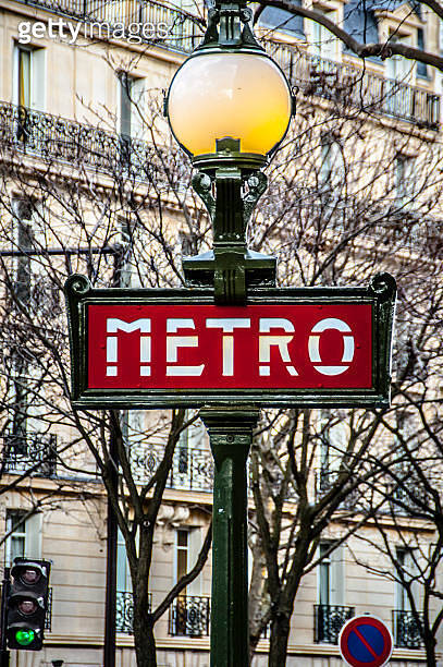 Paris Metro Sign 이미지 (506129761) - 게티이미지뱅크