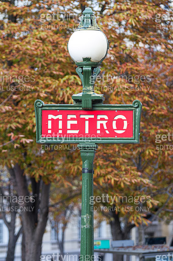 Metro Sign in Paris 이미지 (493766307) - 게티이미지뱅크