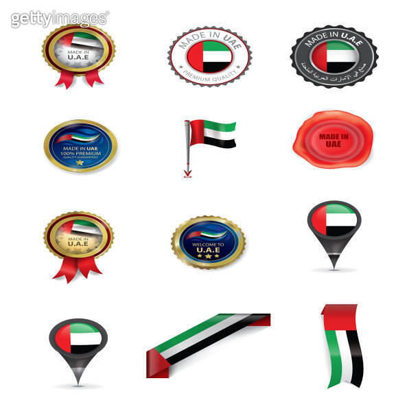 Made in UAE Seal, United Arab Emirates Flag (Vector Art) 이미지 (537074683 ...