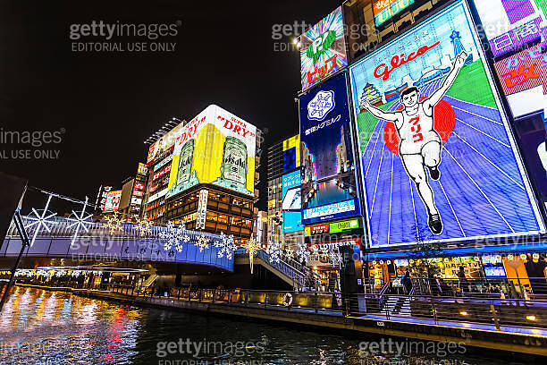Glico man on a Billboard at Dotonbori Street in Osaka (472146387) - 게티이미지뱅크