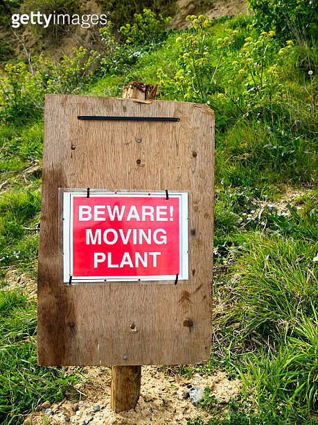 Beware! Moving Plant - sign amongst undergrowth (530986934) - 게티이미지뱅크