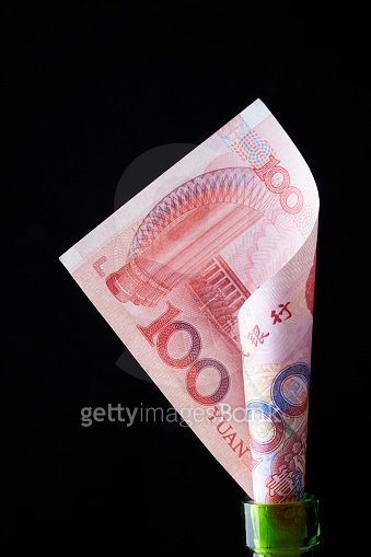 Chinese RMB bill 이미지 (537275310) - 게티이미지뱅크