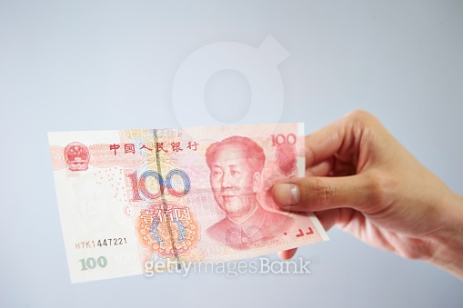 Chinese RMB bill 이미지 (577965702) - 게티이미지뱅크