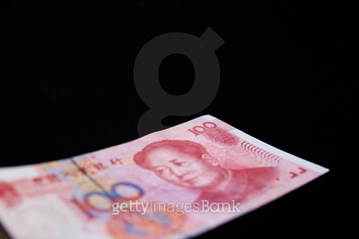 Chinese RMB bill 이미지 (537274996) - 게티이미지뱅크