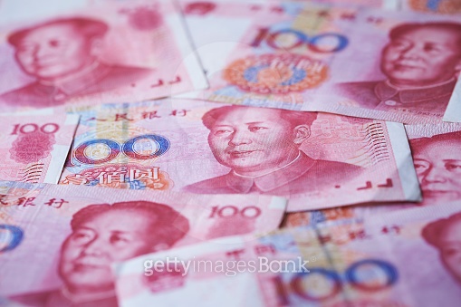 Chinese RMB bills 이미지 (537276224) - 게티이미지뱅크