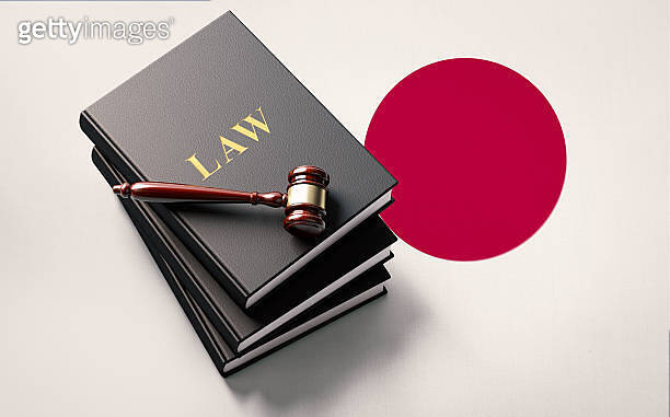 Gavel and Law Books on Japanese Flag: Japanese Justice Concept 이미지 ...