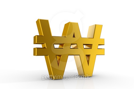 3d illustration currency sign of W 이미지 (612013446) - 게티이미지뱅크