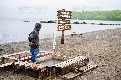 Man enjoying hot springs at Kushiro Lake, Hokkaido Japan 이미지 (617385972 ...