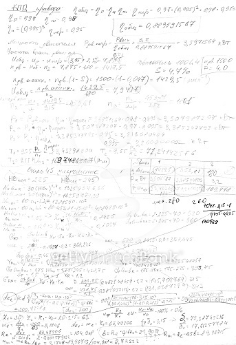 Handwritten page of draft calculations 이미지 (537391870) - 게티이미지뱅크