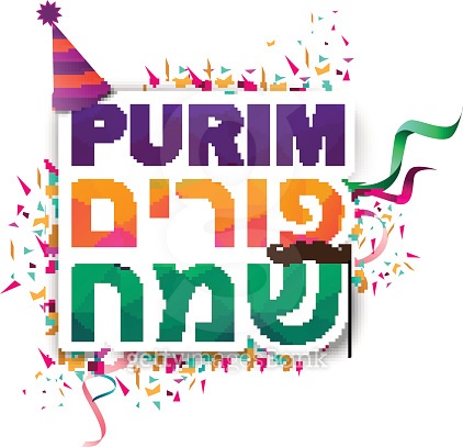 happy purim hebrew and english 이미지 (514578188) - 게티이미지뱅크