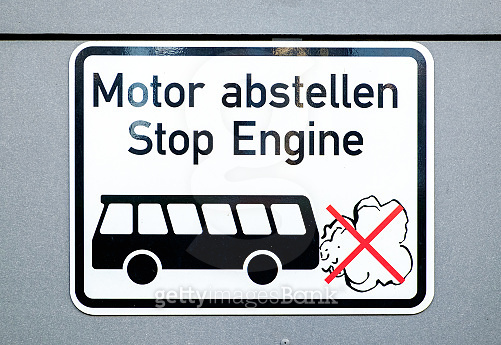 stop engine sign (803734912) 아이콘, 무료 아이콘 - 게티이미지뱅크