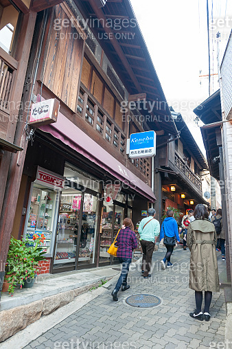 Small alley with souvenir shops and stores in the hot spring village of ...