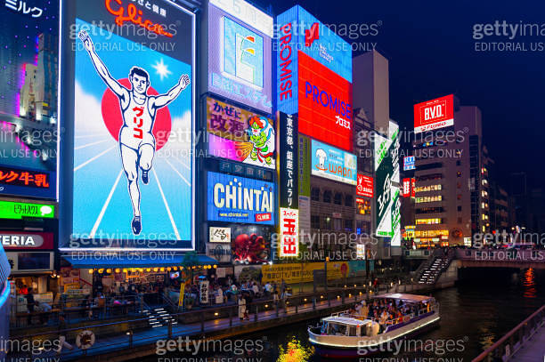 Tourist popular night shopping scene in Osaka City at Dotonbori Namba ...