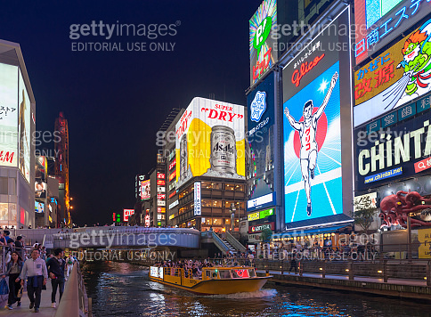 Tourist popular night shopping scene in Osaka City at Dotonbori Namba ...