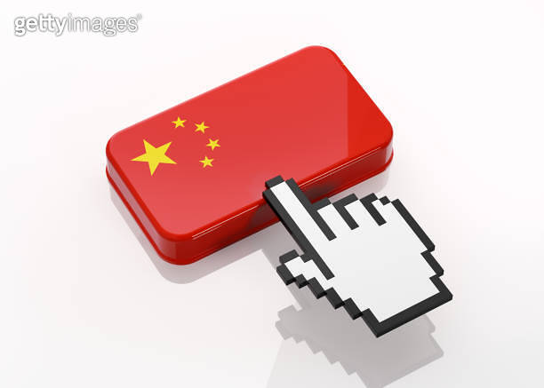 Hand Shaped Computer Cursor Clicking On A Button Textured With Chinese ...