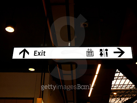 Exit and toilet directional signs 이미지 (649430008) - 게티이미지뱅크