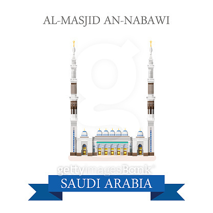 Al-Masjid An-Nabawi mosque in Medina Saudi Arabia. Flat cartoon style ...