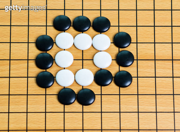 Go game board and pieces 이미지 (847730714) - 게티이미지뱅크