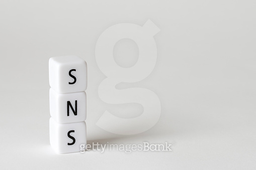 SNS.white cubes written as SNS,social networking service. 이미지 ...
