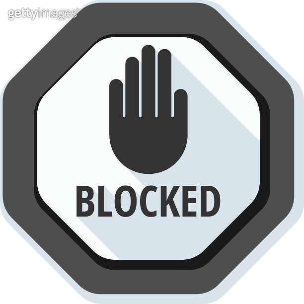 Blocked sign illustration 이미지 (898519426) - 게티이미지뱅크