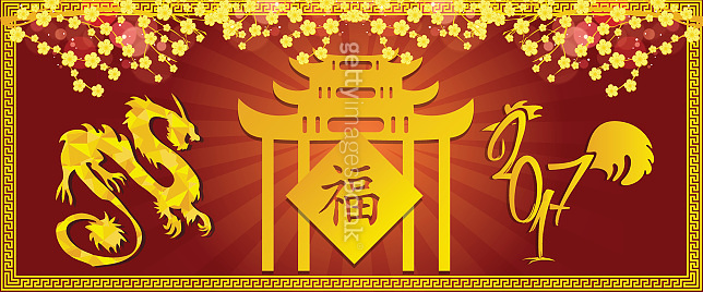 dragon and rooster chinese zodiac sign 이미지 (800441722) - 게티이미지뱅크