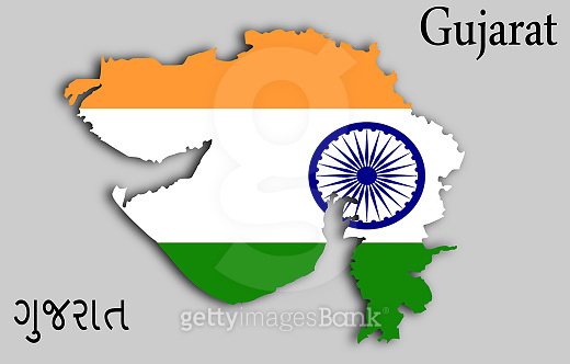 Gujarat map with Indian national flag illustration (850632976) - 게티이미지뱅크