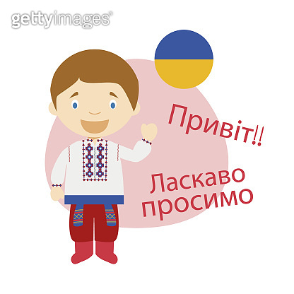 Vector illustration of cartoon character saying hello and welcome in ...