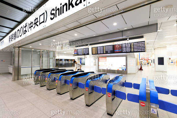 Shin-Osaka Station in Osaka,Japan. Shin-Osaka Station is one of Japan's ...