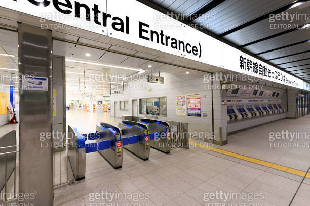 Shin-Osaka Station in Osaka,Japan. Shin-Osaka Station is one of Japan's ...