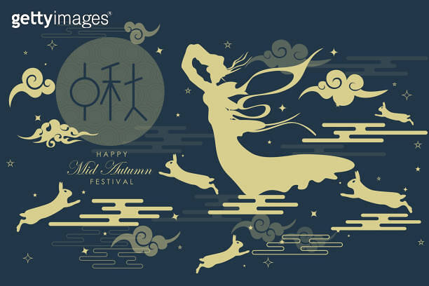 Chinese Mid Autumn Festival design. Chinese wording translation: Mid ...