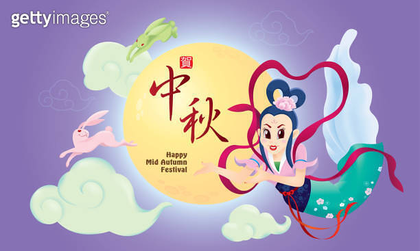 Chinese Mid Autumn Festival design with the goddess Chang Er and ...