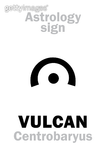 Astrology Alphabet: VULCAN (Centrobaryus), hypothetic fictive ...